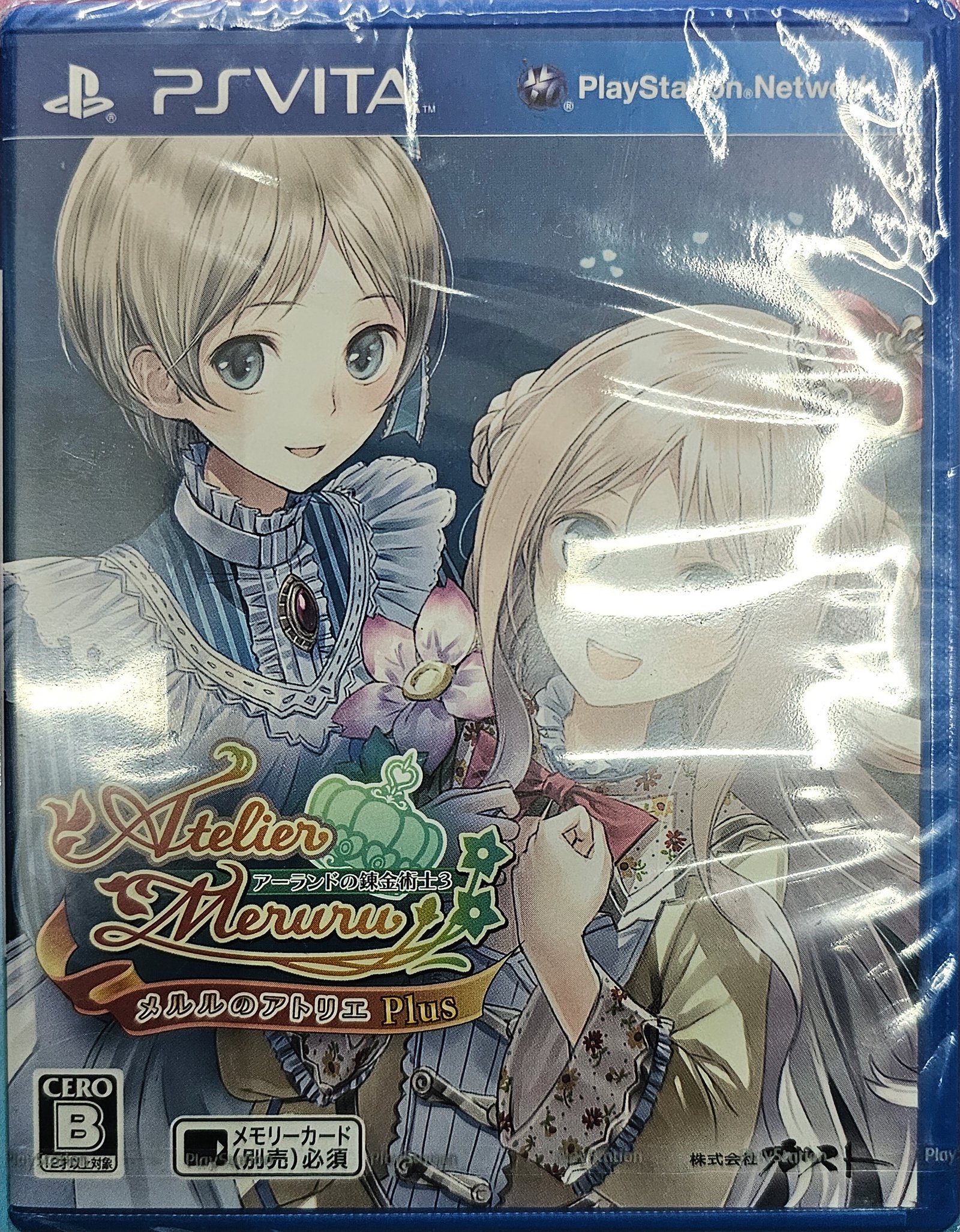 Meruru no Atelier Plus: 3 (SEALED) – Retro Giant – Romford's Retro ...